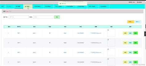 java毕设项目大型商场商品库存信息管理系统（java vue mybatis maven mysql） 商品库存管理系统 java控制台 mysql csdn博客