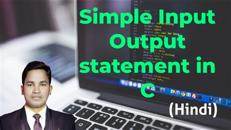 simple input output statement in c input output statement in c scanf function printf