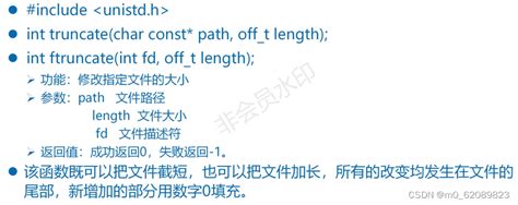 unix c学习笔记8 文件锁 unix高级环境编程中非阻塞加锁代码 csdn博客