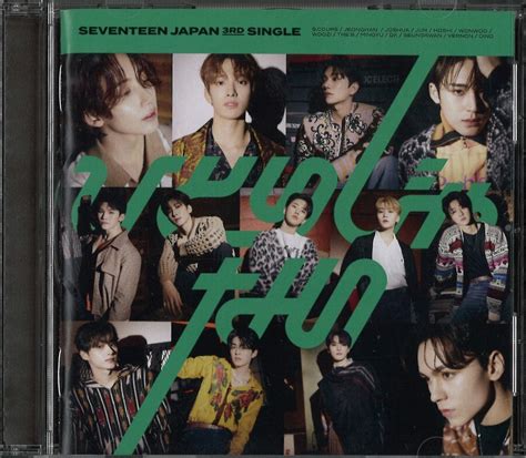 CD SEVENTEEN ItJanai Alone Regular Edition Obi Missing Case