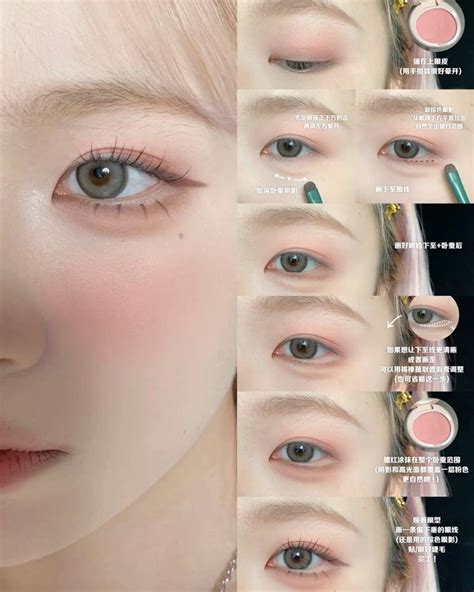 Yesstyle Code Baezh J Xhs Meet Mdd Cute Eye Makeup Look Tutorial
