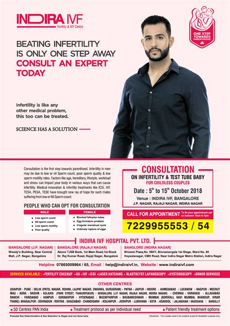 Indira Ivf Beating Infertility Is Only One Step Away Ad Advert Gallery