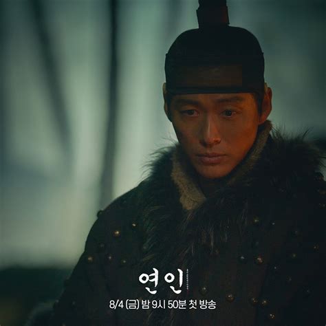 Terpikat Pesona Namgoong Min Dengan Tatapan Misterius Dan Senyuman Yang