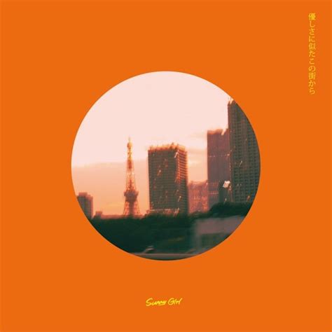 Discography Sunny Girl Official Web Site