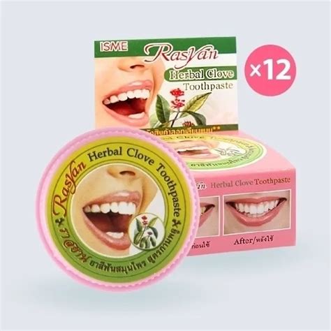 ISME Rasyan 라즈얀 Herbal Clove 허브 정향 하얀 치아 파우더 25g X 12개 상품 상세 크로켓