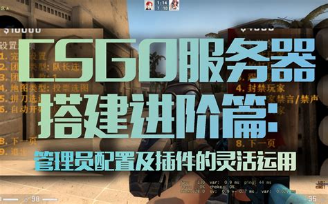 Csgo A O