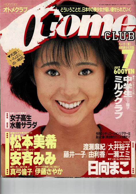 1986女児ヌード写真集投稿画像553枚and昭和女子小学生ポルノ写真u12ロリ全裸 Free Download Nude Photo