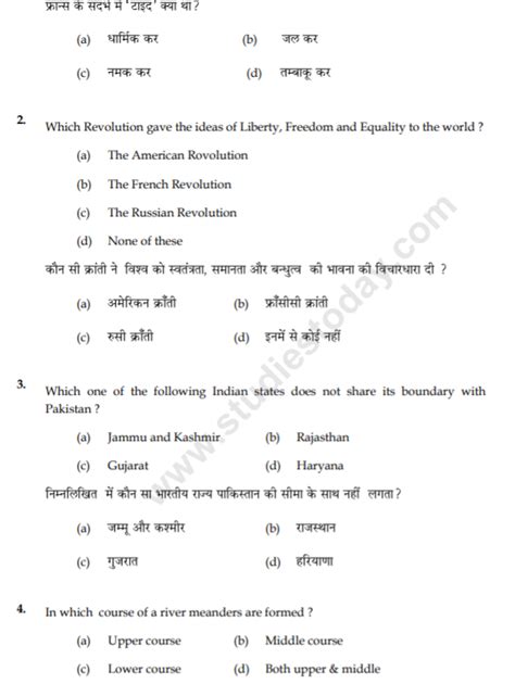 cbse class social science mcqs chapter wise important for term hot sex picture