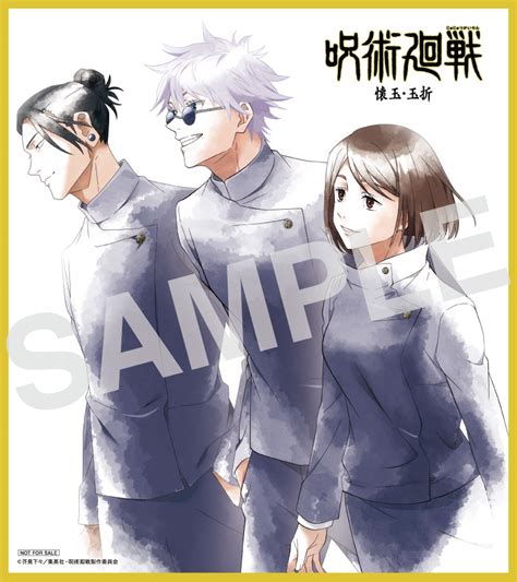 Jujutsu Comics Team Gojo On Twitter Nova Imagem De Getou