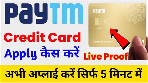 Paytm Credit Card Paytm Credit Card Apply Online Lifetime Free Credit