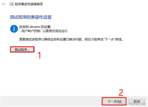 cmake编译vs工程，生成解决方案时遇到错误：error msb3073 命令“setlocal” csdn博客