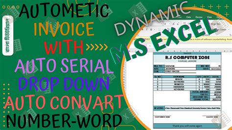 automatic invoice with auto convert number word ।। ms excel bangla tutorial dynamic excel 5