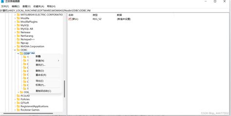 快速导出Windows的ODBC配置文件 odbc数据源管理程序配置文件保存地方 CSDN博客