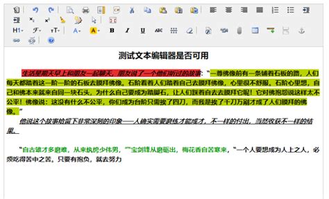 202206 21 jquery kindeditor文本编辑器 云社区 华为云