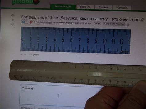 Член В 13 Лет Картинки Telegraph