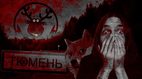 18 НЁХ В ШКАФУ Эти паблики не то чем кажутся Подслушано Тюмень