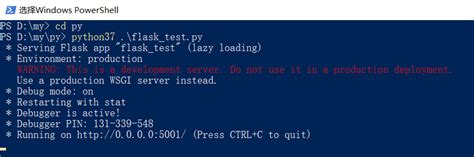 pythonidle报错 python 自带idle运行flask 报错io unsupportedoperation fileno 解决方法 csdn博客