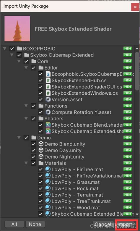 skybox天空盒子的更换教程 unity基础开发教程 unity 2022 导入天空盒skybox属性。 csdn博客