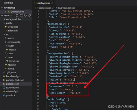 vue3 使用sass scss vue3 sass scss csdn博客