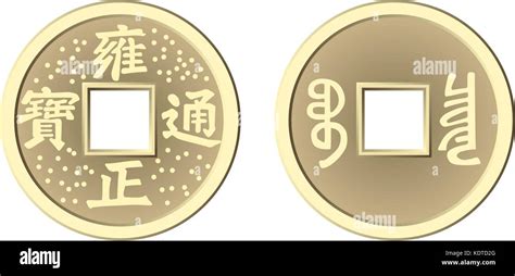 Chinese Feng Shui Coins For Wealth And Success Vector Illustration