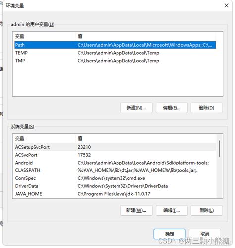java 开发环境配置 —— 蓄势待发 idea运行java要求编辑配置 csdn博客