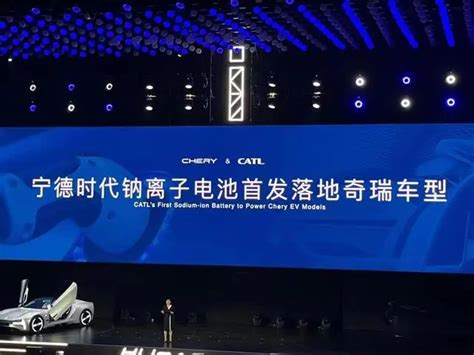Catl S Sodium Ion Batteries Will Debut In Chery Auto Evs