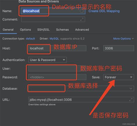 datagrip使用教程 datagrip同步数据库 csdn博客