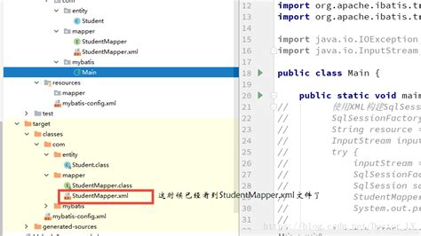 使用idea创建的mybatis通过mapper接口加载映射文件 target classess下面是mapper还是mappers csdn博客