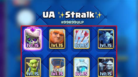 Best Giant Balloon Freeze Deck In Clash Royale YouTube