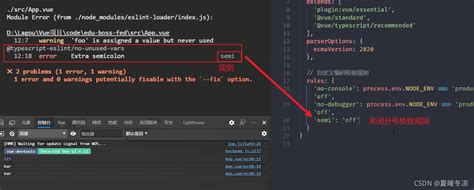 vue2 ts实战项目开发与项目优化（一）项目初始化 csdn博客