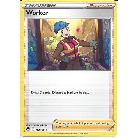 Pokemon Trading Card Game 167 195 Worker Uncommon Card SWSH 12