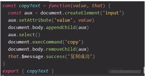 怎么使用vue实现一键复制内容功能 php博客 李雷博客