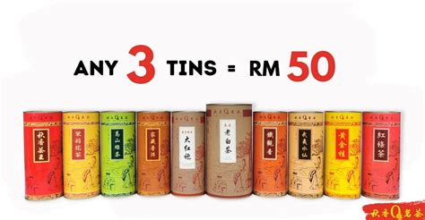 秋香茗茶 Qiu Xiang tea Online Shop Shopee Malaysia