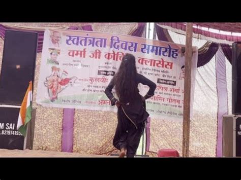 Kala Daman Dance Renuka Panwar Haryanvi New Dance Youtube