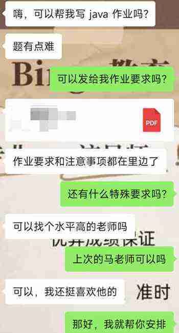 安全java代写 资深java代做 各类java代考 bingo
