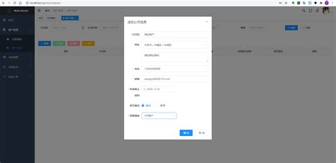 github leslie1015 ruoyi vue multi tenant 基于ruoyi vue扩展的多租户框架（springboot，spring security，jwt