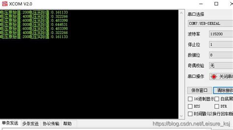 stm32学习心得二十六：dac数模转换实验 数模转换实验心得 csdn博客
