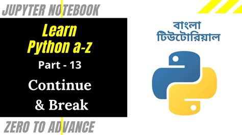 learn python a z part 13 continue and break youtube