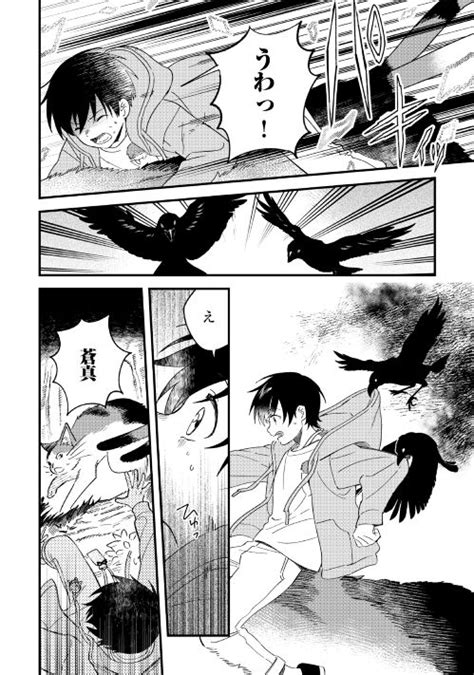tokino werewolf on Twitter RT alpha polis 蒼真大ピンチ 犬神の攻撃から逃れられるのか