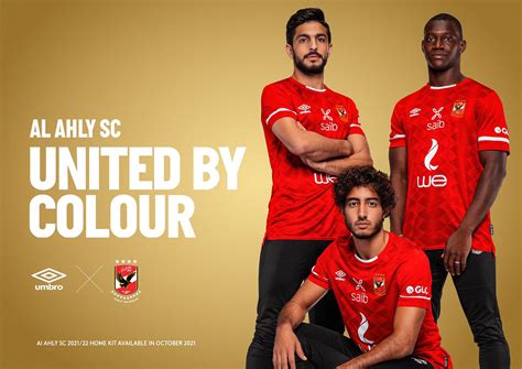 Al Ahly SC 2021 22 Umbro Home And Away Kits Football Shirt Culture