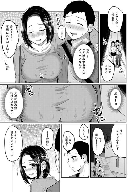 Asa Okitara Imouto Ga Hadaka Apron Sugata Datta Node Hamete Mita Ch 1