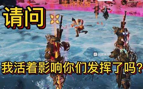有没有一种可能队友没有我会更强 哔哩哔哩