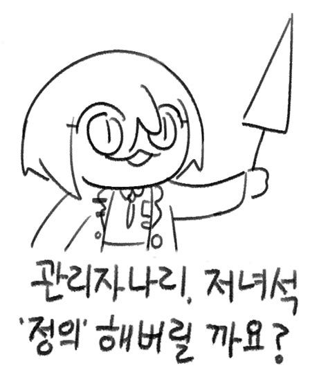 danshi bus on Twitter RT PM kkochi 김돈키모음