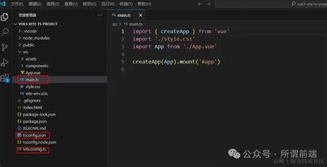 vue3 vite typescript 项目搭建总结 腾讯云开发者社区 腾讯云
