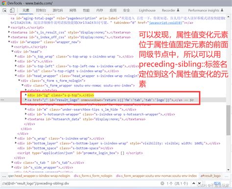 selenium 元素定位方式xpath的详细使用 vba seleniumbasic xpath定位元素 csdn博客