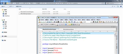 java 如何反编译jar文件 codeantenna
