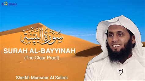 Surah Al Bayyinah The Clear Proof No Of Verses Sheikh