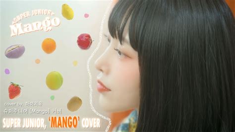 4K 슈퍼주니어 SUPER JUNIOR Mango 망고 커버 COVER by 하이지유 Hi Jiyu
