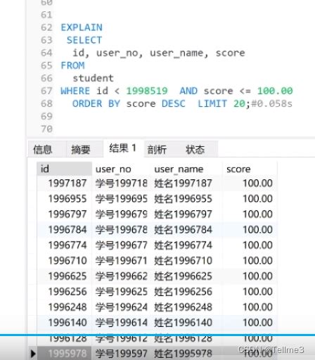 1、如何优化百万数据sql带查询的分页查询（实战优化深分页）浅分页和深分页的思考 深分页和浅分页 csdn博客