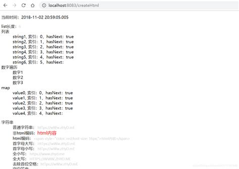 springboot整合freemark模板 详尽版 springboot整合freemaker模板 csdn博客
